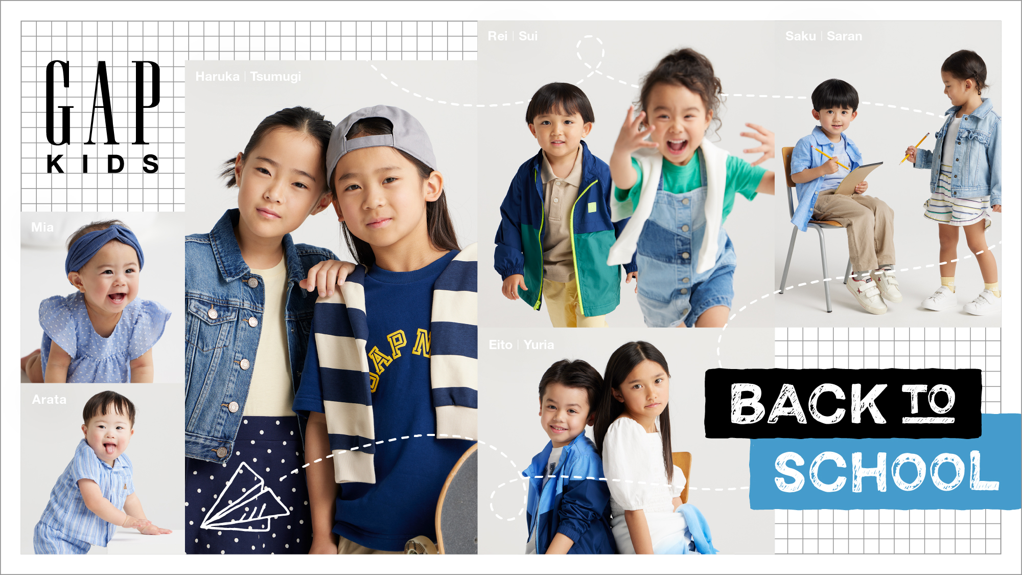 Gap、子どもたちの新学期・新入学に向けたGapKids&babyGapの「BACK TO SCHOOL」SPRING’24キャンペーンを公開 ...