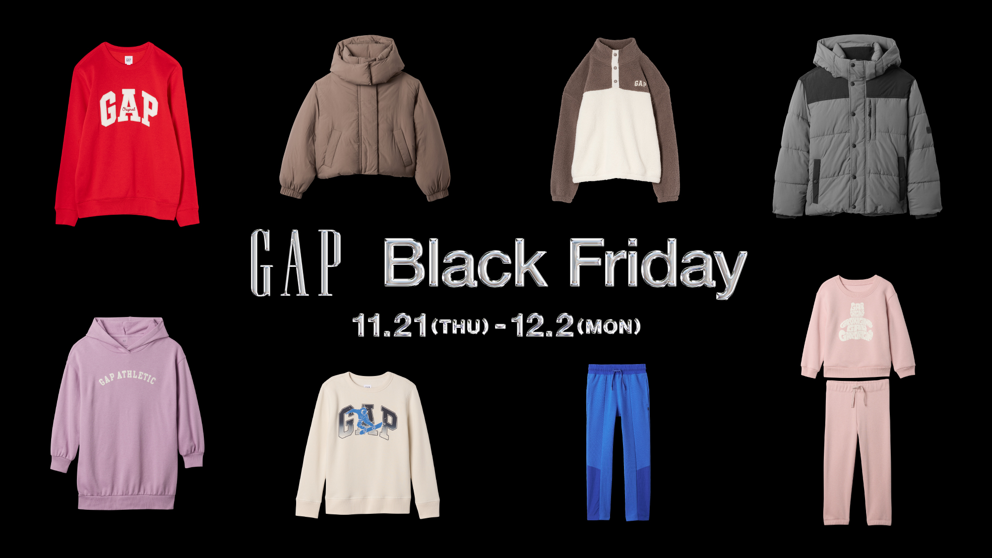 Gap、2024年ブラックフライデーは、最大50％のセールイベントを全国のストア、公式オンラインストアで開催 | Gap Inc.